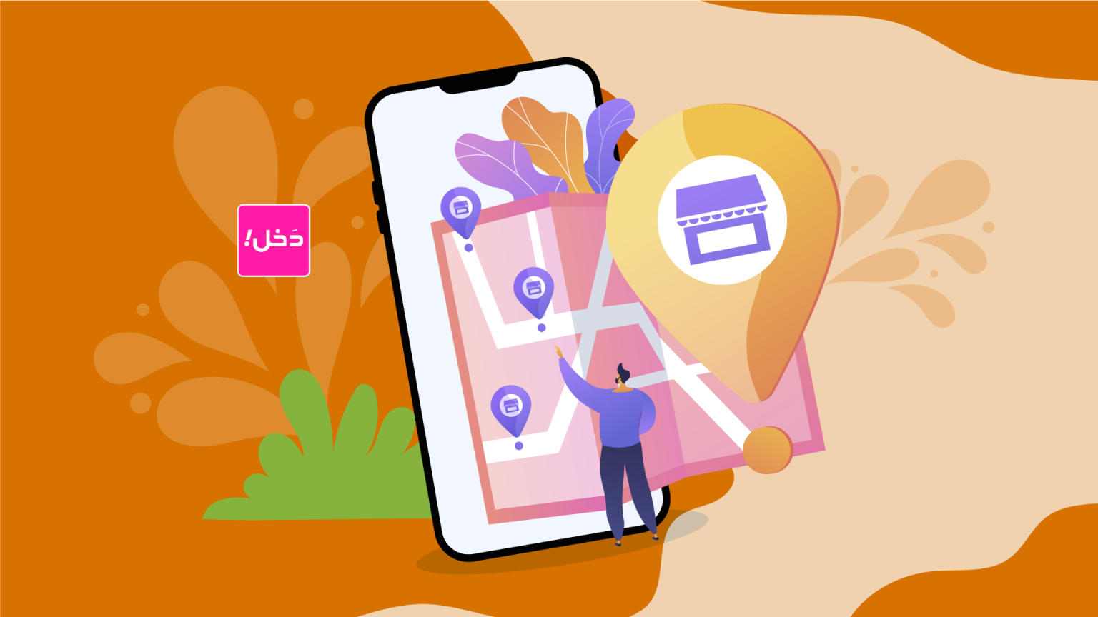 آکادمی همکاران اسنپ فود