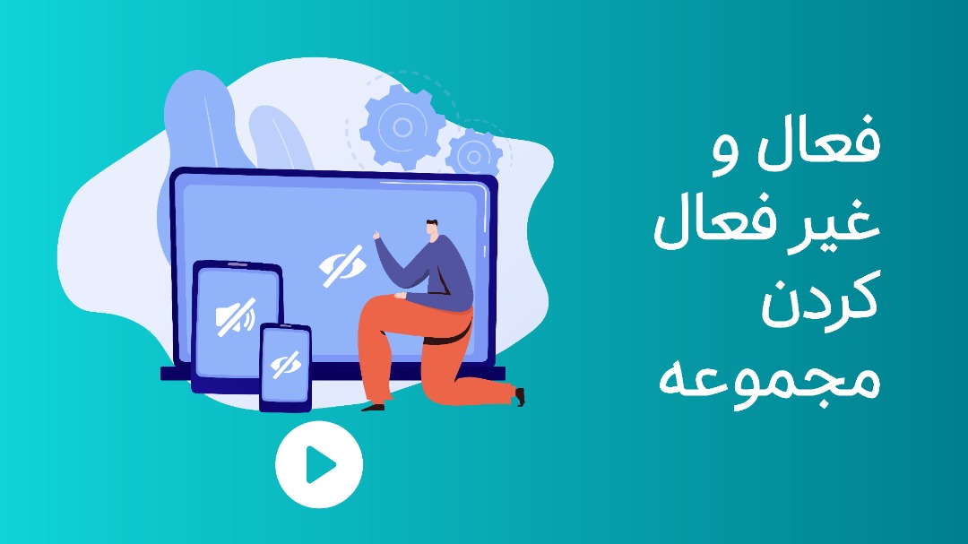 آکادمی همکاران اسنپ فود